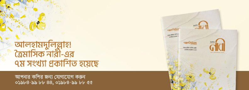 Study Area Mapping | Create Map Layout in ArcGIS